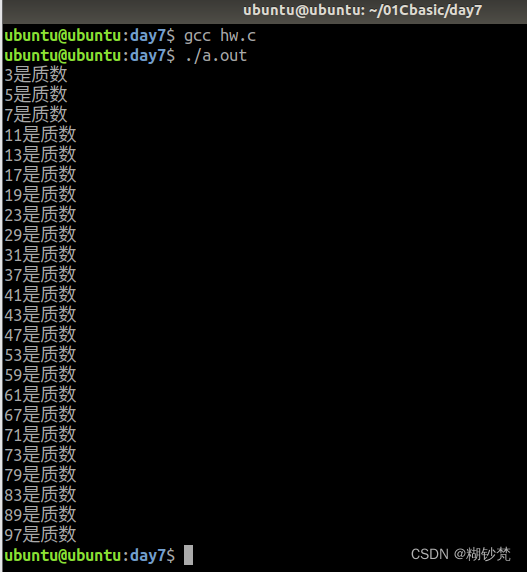 求 3100 中的质数3到100之间所有质数代码 Csdn博客