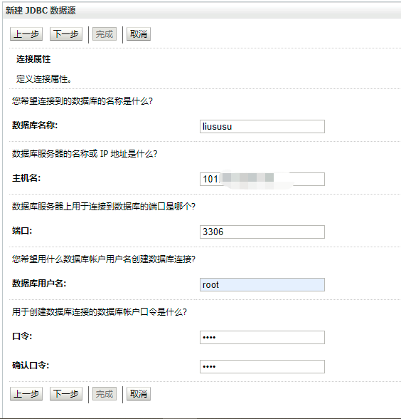 Linux下安装weblogic、创建域以及项目部署distribute Initializing Csdn博客 