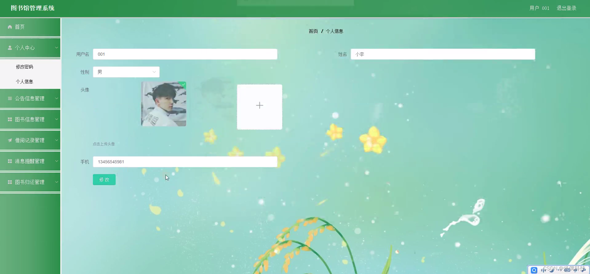 附源码 Javassm计算机毕业设计java图书馆管理系统063z6【源码、数据库、lw、部署】 Csdn博客