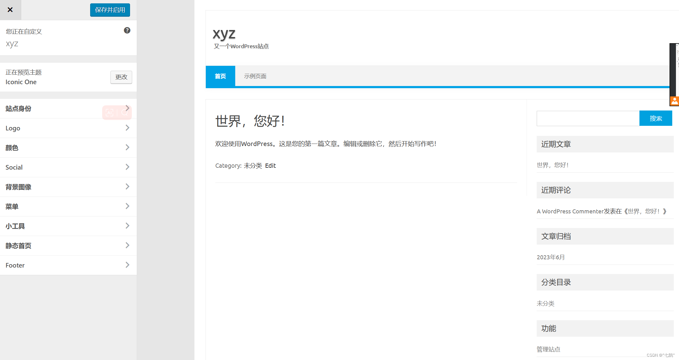 Wordpress上传主题拿webshell针对wordpress就可以使用固定的方法来上传webshell Csdn博客