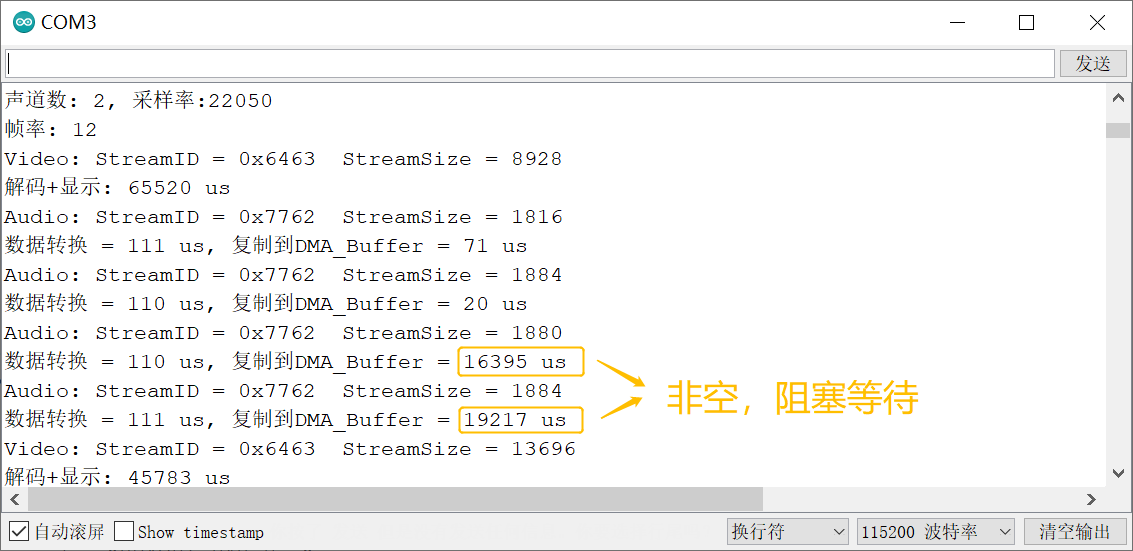 【Windows & Esp32】基于 libjpeg-9e 编解码库的视频播放器_esp32播放视频-CSDN博客