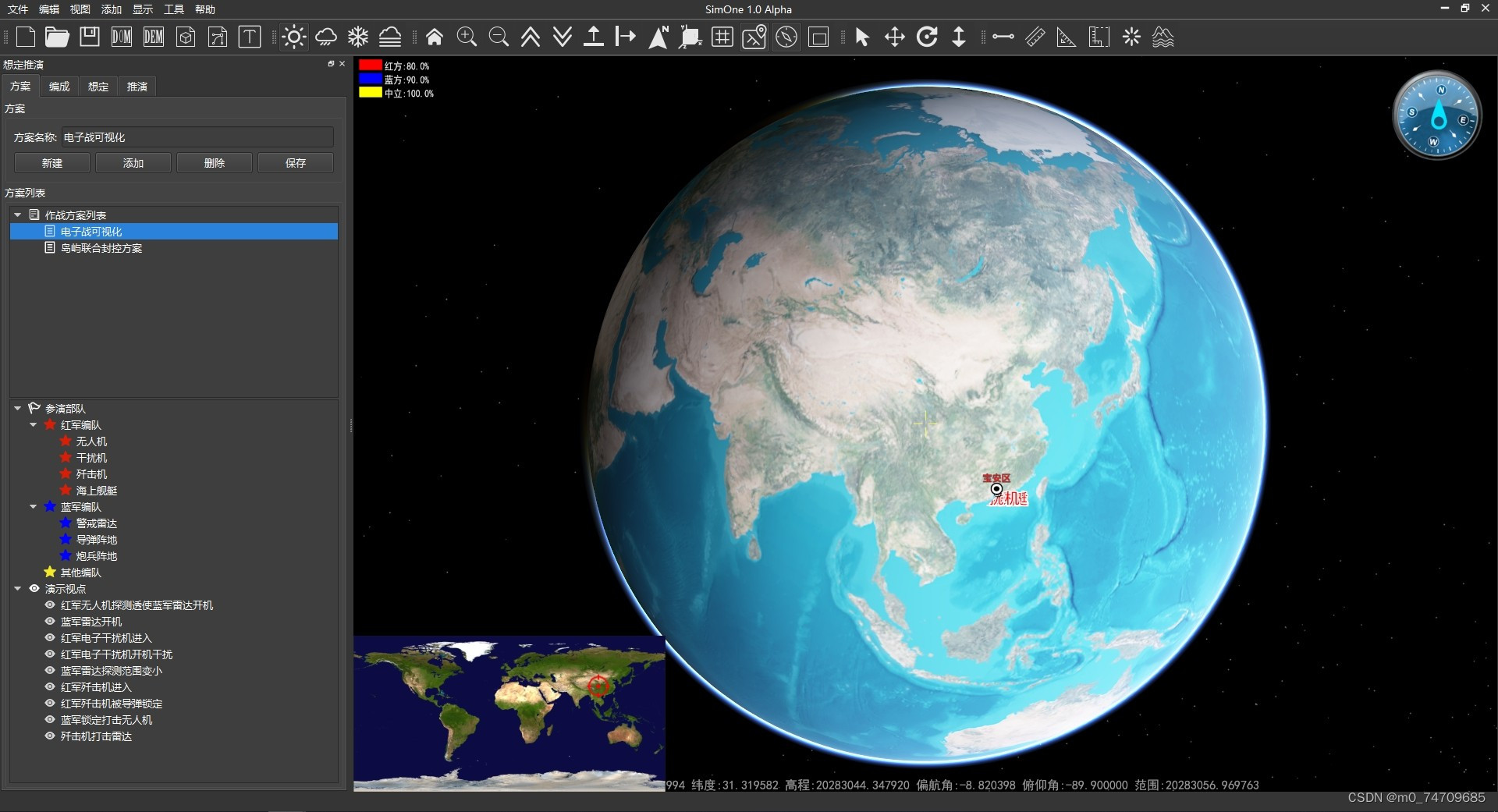 基于osgearth开发的三维仿真与态势软件系统源代码_开源osgearth_「已注销」的博客-CSDN博客