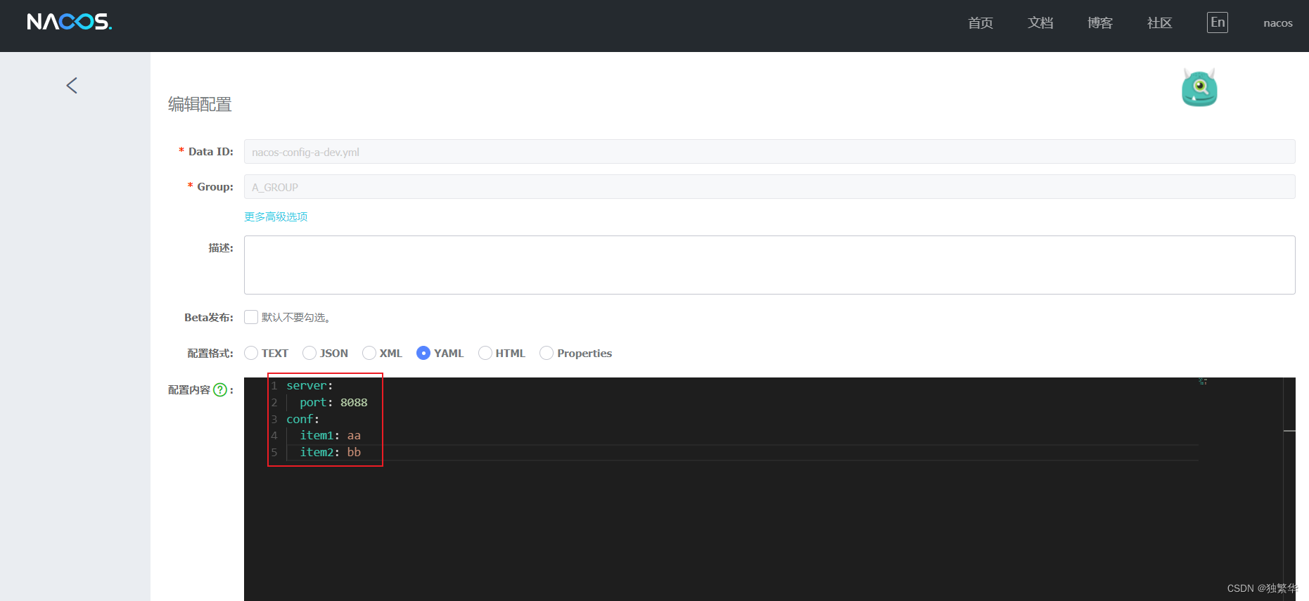nacos注册中心与配置中心_nacos c#-CSDN博客