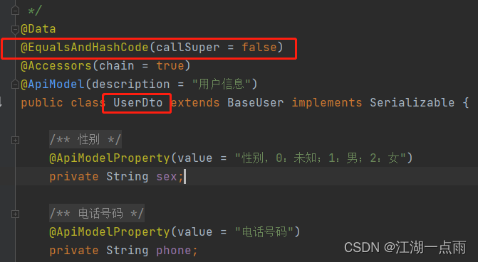 集合数据丢失distinct与equalsandhashcode的bug问题stream去重失效 Csdn博客 