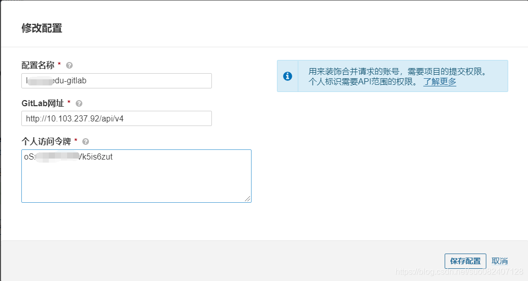 Sonarqube与gitlab集成sonarqube导入gitlab项目 Csdn博客