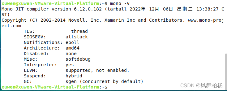 Mono在linux环境离线安装_linux mono_风舞柏杨的博客-CSDN博客
