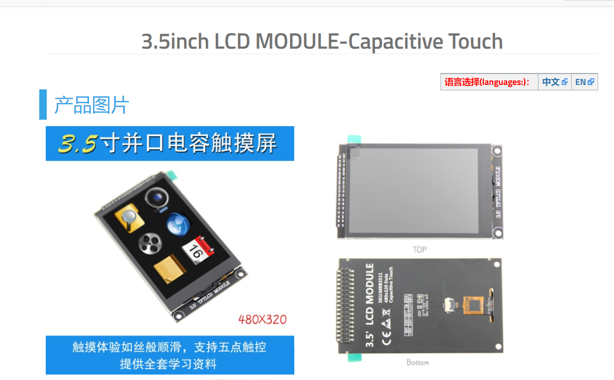 TFT-LCD移植记录_lcd rs、cs区别-CSDN博客