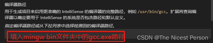 window下安装并配置VS code编译调试环境（MinGW x64）_mingwx64-CSDN博客