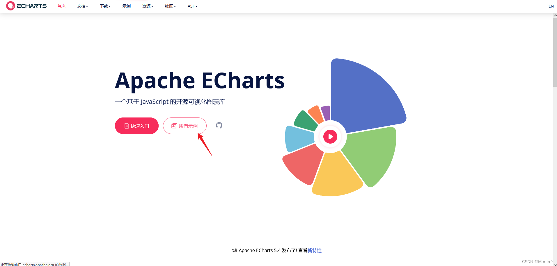 【记录9】echarts绘制县级地图_echarts 县级地图-CSDN博客