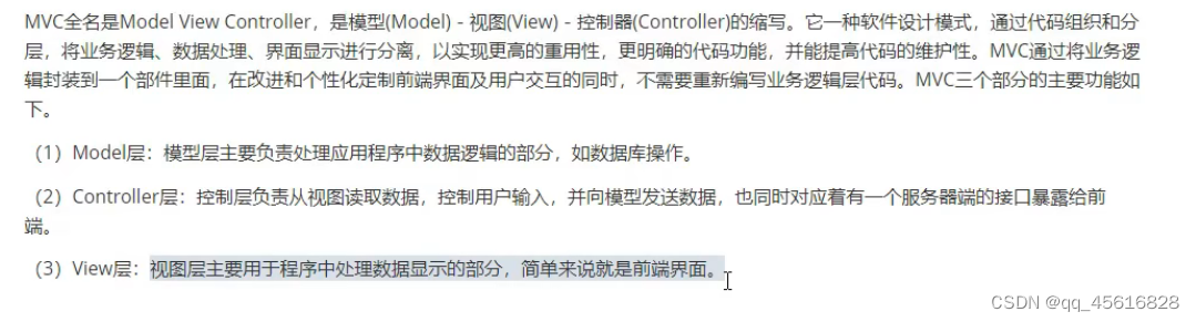 ThinkPhp框架开发_thinkphp 开发-CSDN博客