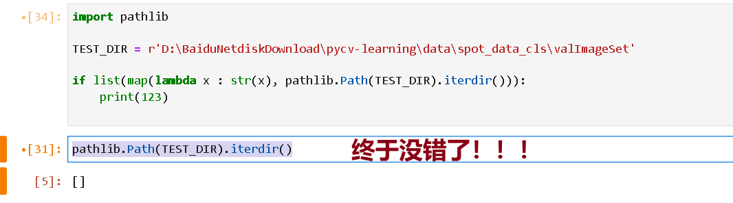 python异常-TypeError: ‘tuple‘ object is not callable.当不同的环境下同一个语句运行结果不同时 ...
