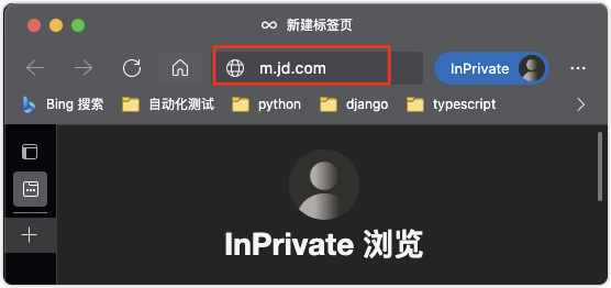 获取京东pt_key(cookie)的方法 -- 文末有自动获取cookie的视频_京东cookie-CSDN博客