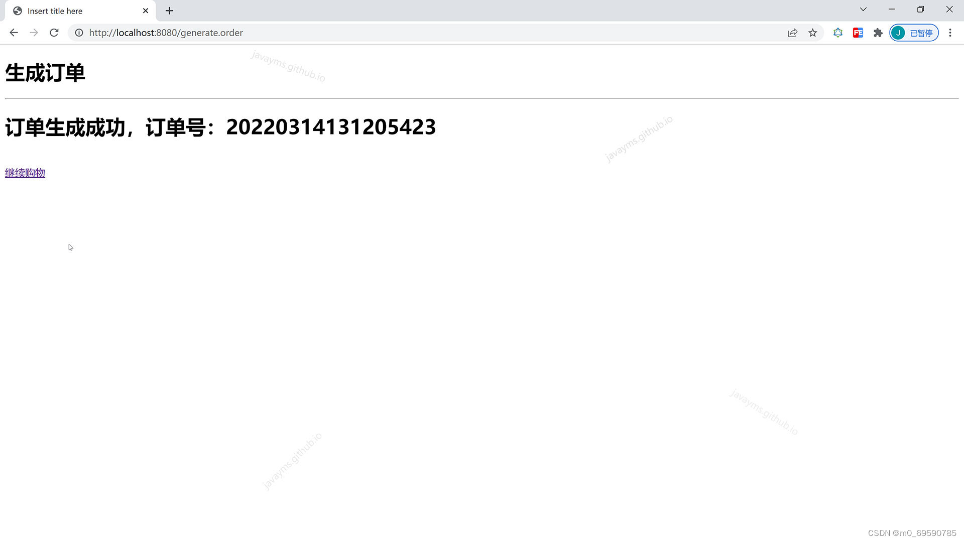 基于javaweb+mysql的简单购物车_web简易版购物车-CSDN博客