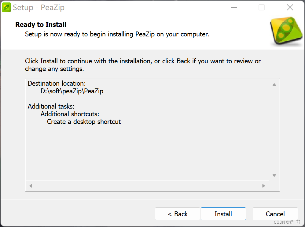 peaZip V9.0 解压缩工具