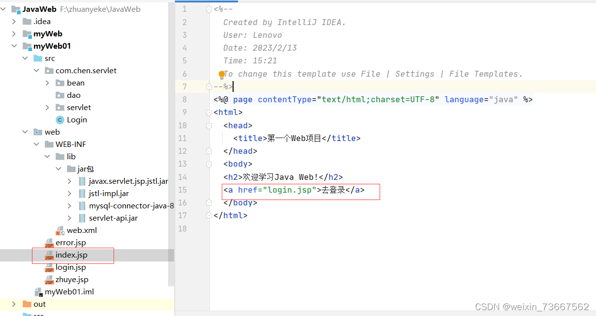 使用JDBC完成登录和注册页面_使用jdbc完成用户的注册-CSDN博客