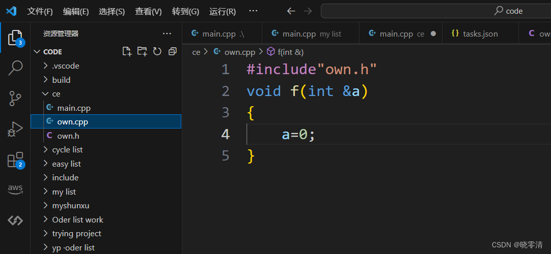Dev-c++,Codeblock和Vscode项目的使用方法_codeblocks的.h头文件怎么建立-CSDN博客