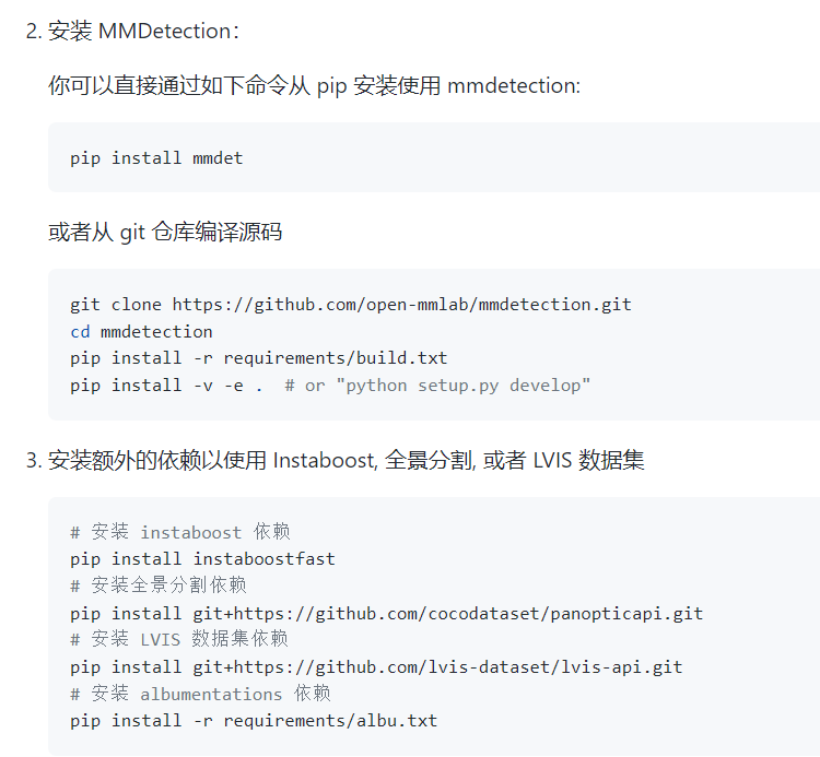 安装MMDET全过程 历时五天从anaconda安装到pytorch安装到CUDA配置到MIM安装到MMCV安装最后到MMDET安装_mmdet-2.2.0+4c779ba安装-CSDN博客
