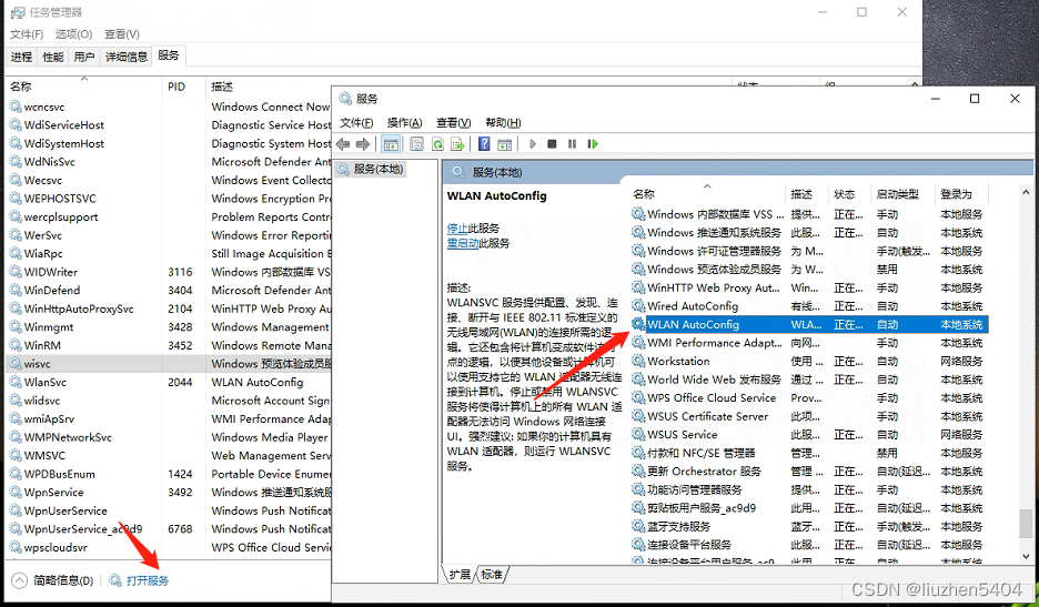 windows server（2019/2022）安装无线网卡驱动的简单方式_windows server 2019 无线网卡驱动-CSDN博客