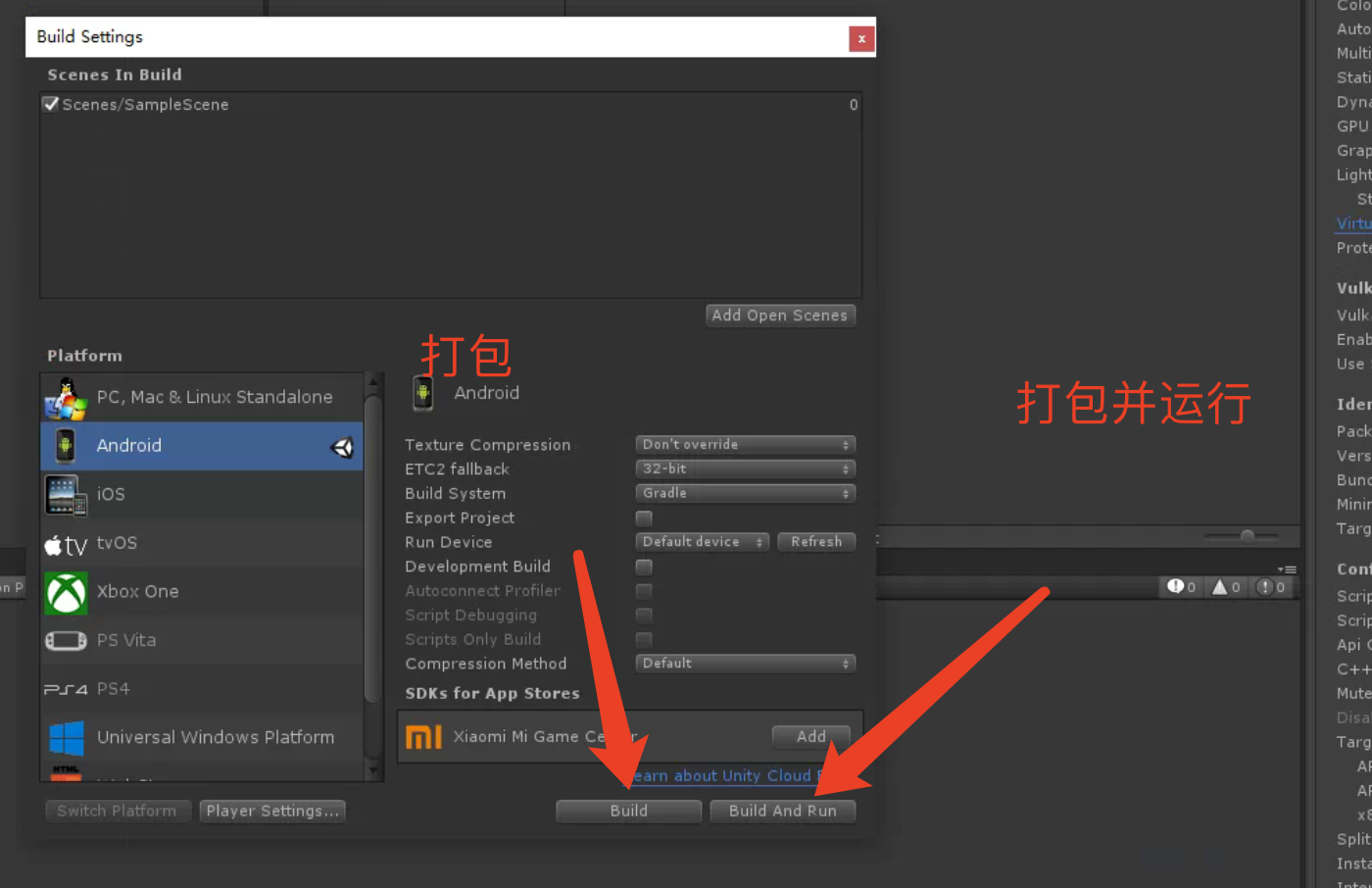 android打aar给unity使用_unity2023 如何 使用 android 的 aar-CSDN博客
