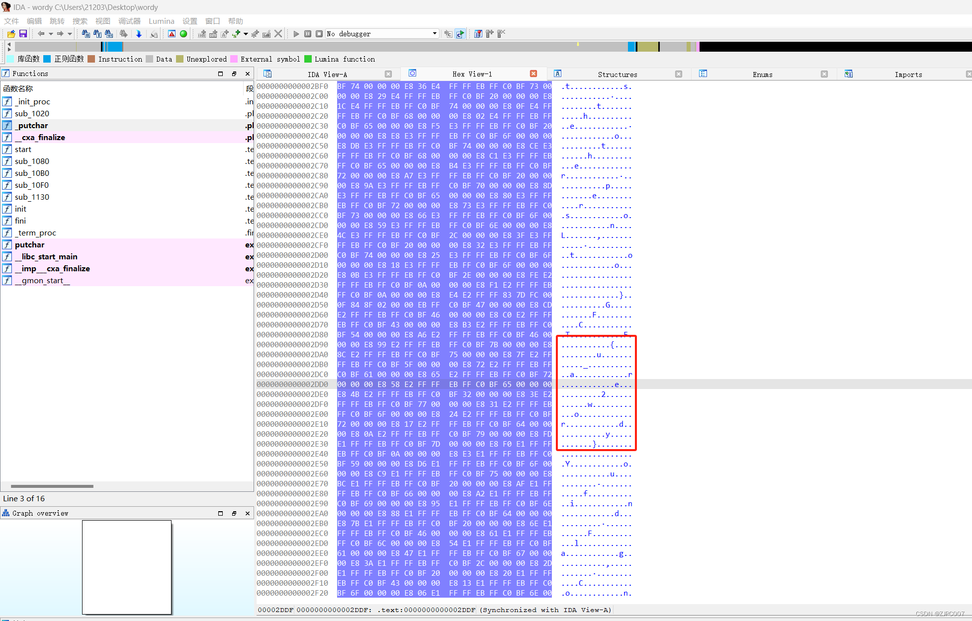 NSSCTF reverse题目解析（详细版）持续更新-CSDN博客