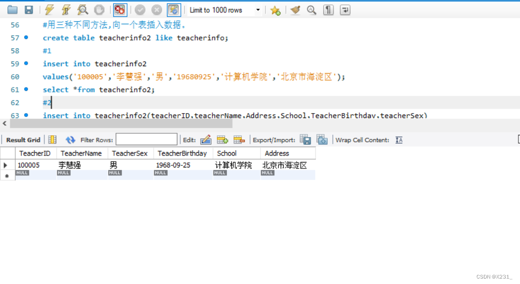 表的插入，insert实验后续-CSDN博客