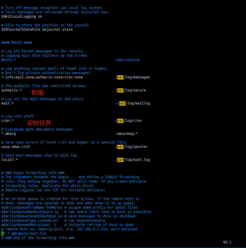 Linux篇之sshd的日志存储位置以及常见的系统日志介绍_ssh日志文件在哪-CSDN博客
