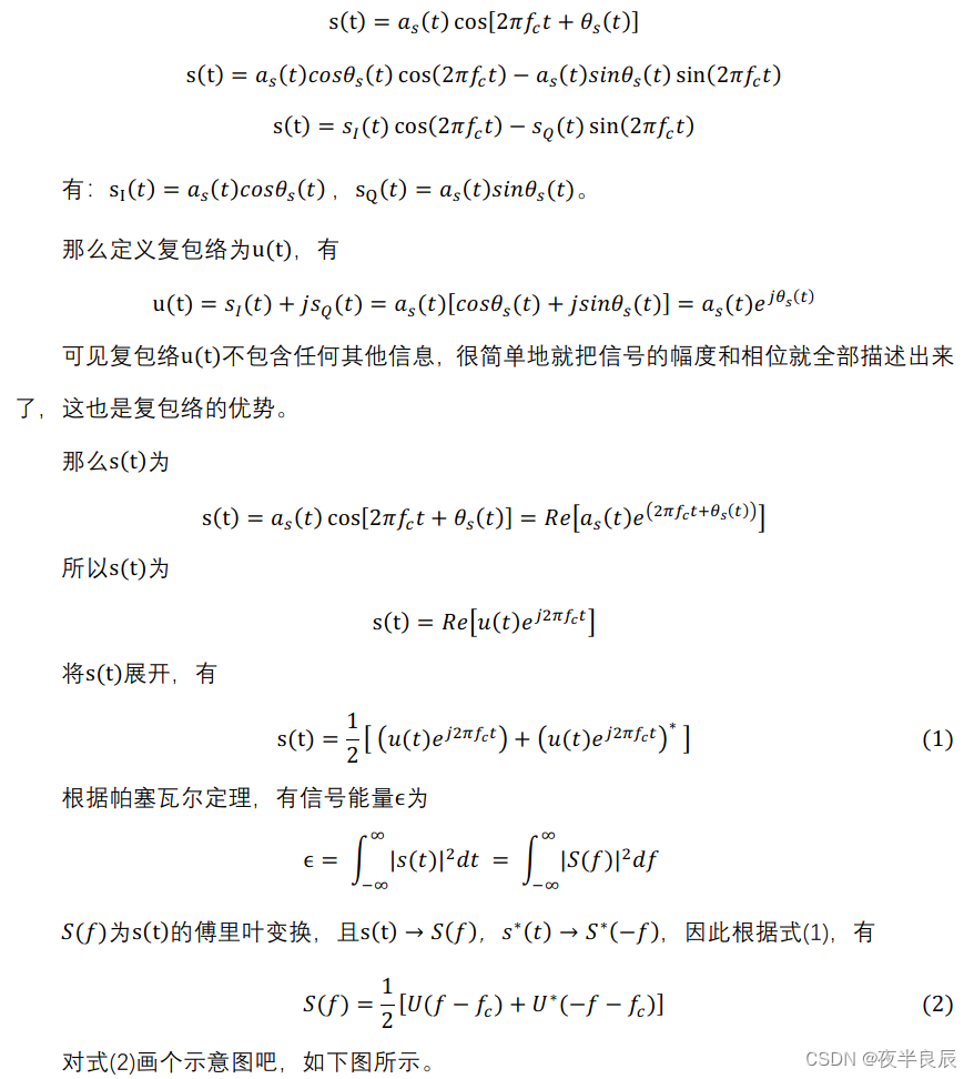 信号的能量计算公式推导,以带通高斯白噪声为例(实信号和复信号)正态分布信号能量计算公式 Csdn博客
