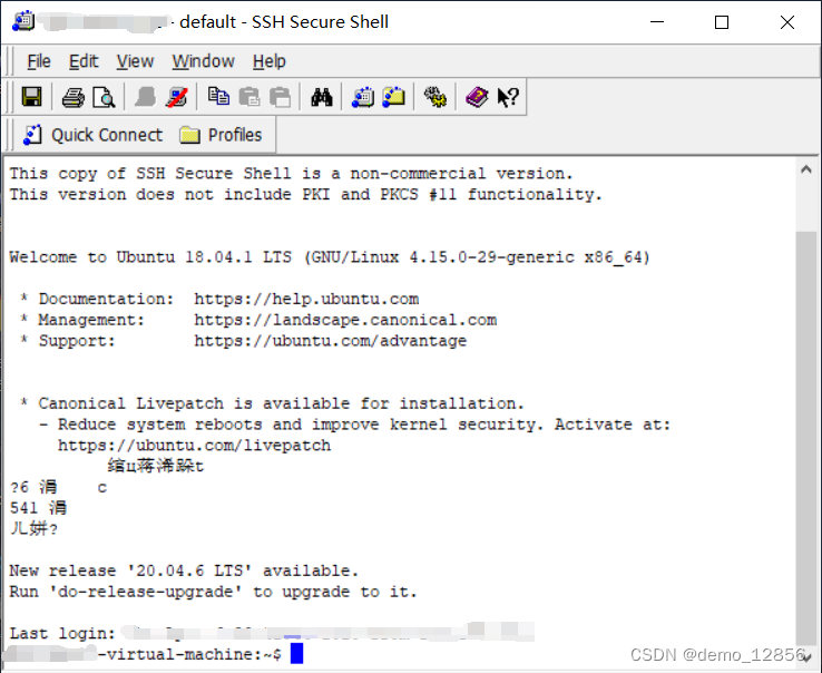 SSH Secure连接服务器错误：Server responded “Algorithm negotiation failed”_securesshclient连接服务器失败-CSDN博客