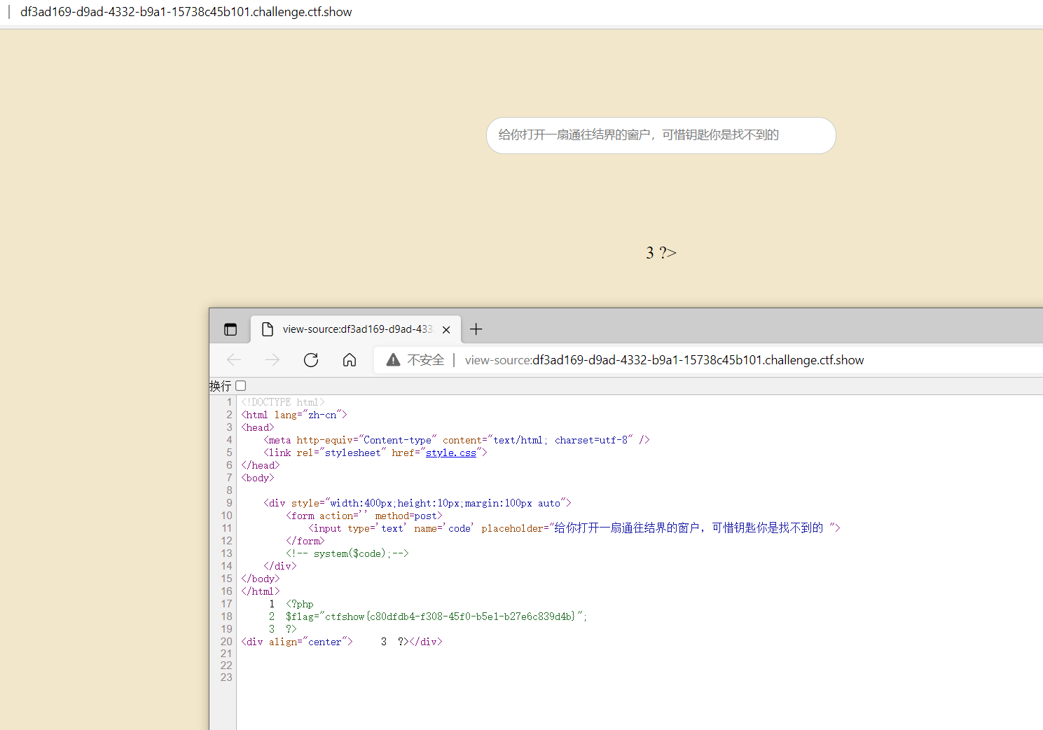[ctfshow]web入门——命令执行（web118-web122+web124）-CSDN博客