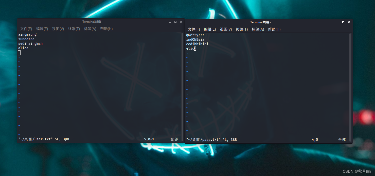 me and mygrilfriend实战_sudo php -r system($cmd)-CSDN博客