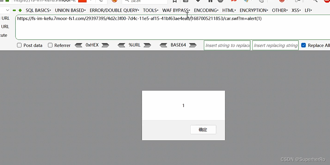 WEB攻防-XSS跨站&HTML&SVG&PDF&Flash&MXSS&UXSS&配合上传&文件添加脚本_pdf xss-CSDN博客