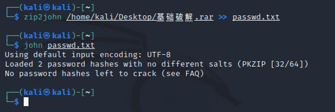 20220209-CTF-MISC-BUUCTF-修改图片宽高--ARCHPR工具的使用_ctf 修改图片高度 软件-CSDN博客