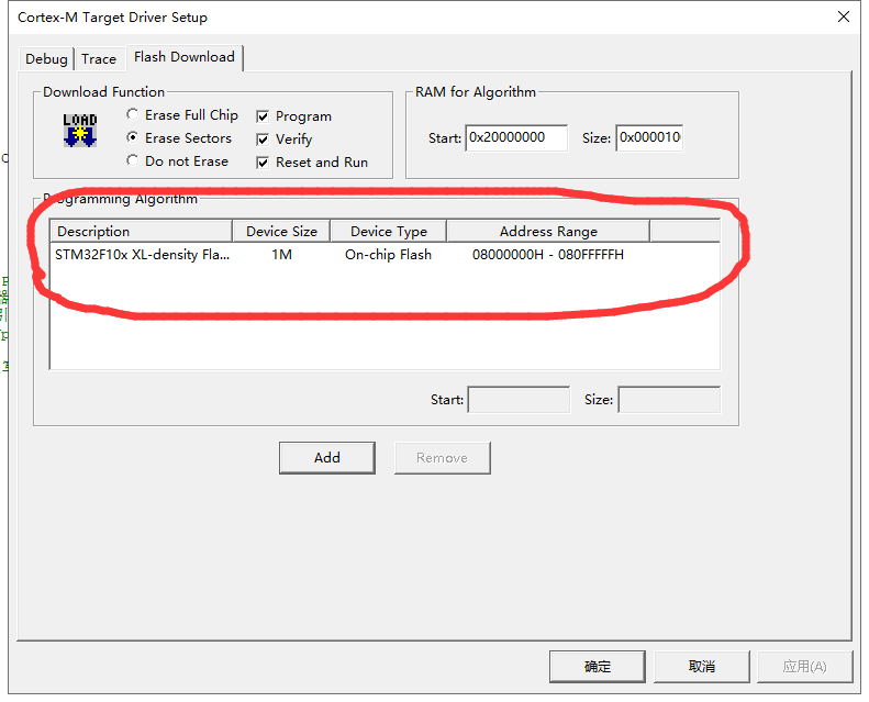 在keil5下stm32用ST Link下载报错Too many errors to display Error: Flash Download failed - “Cortex-M3 ...