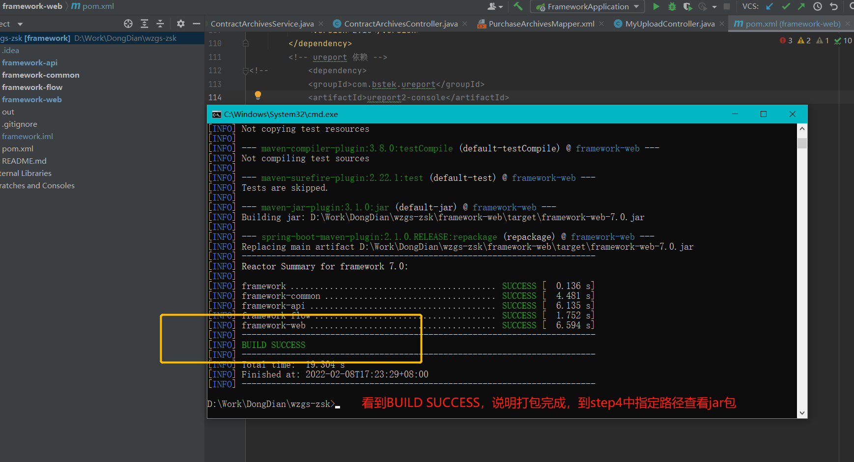 在IDEA上将SpringBoot项目打包成jar包_idea打包springboot jar包-CSDN博客