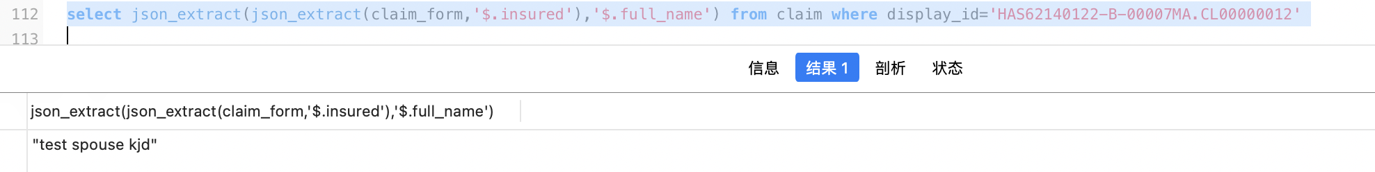 Mysql Json中字段值的提取 Mysql获取json里的值 Csdn博客