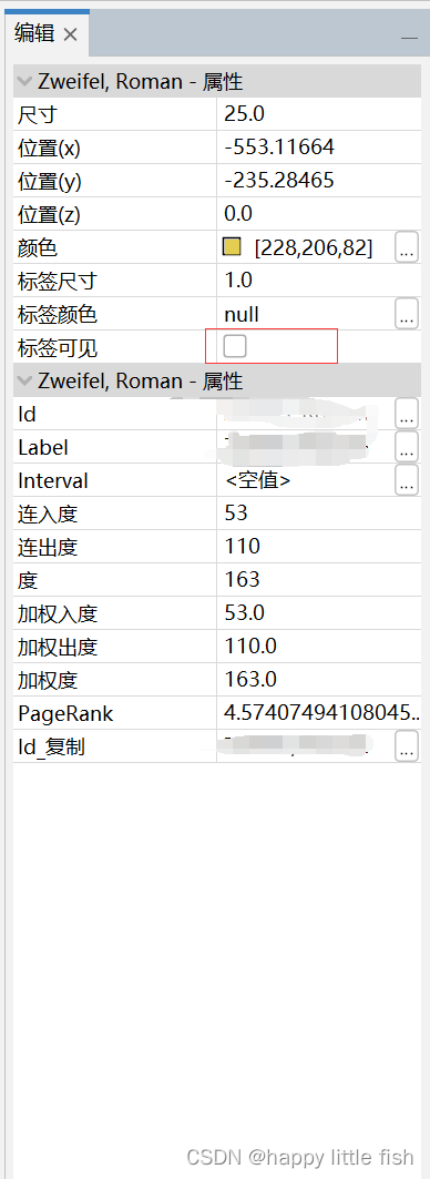 gephi如何显示所有节点同时只显示部分标签_gephi怎么显示节点标签-CSDN博客