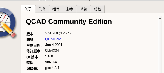QCAD社区版-CSDN博客