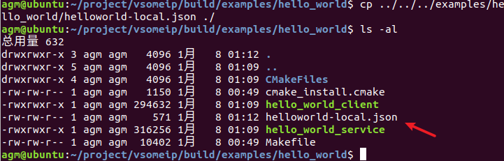 [someip专题]vsomeip使用以及代码解析1_someip源码-CSDN博客