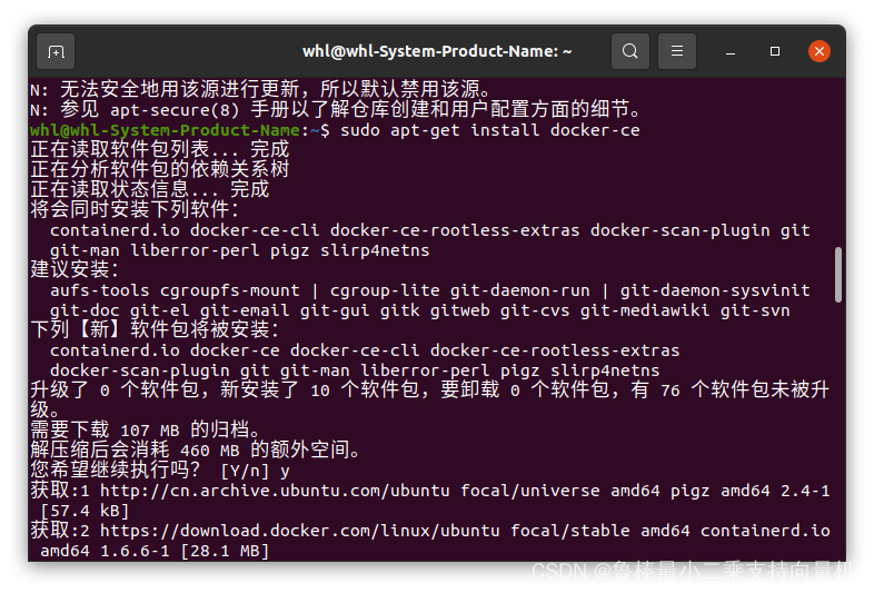 Ubuntu20 04安装docker Docker安装下载ubuntu20 04 Csdn博客
