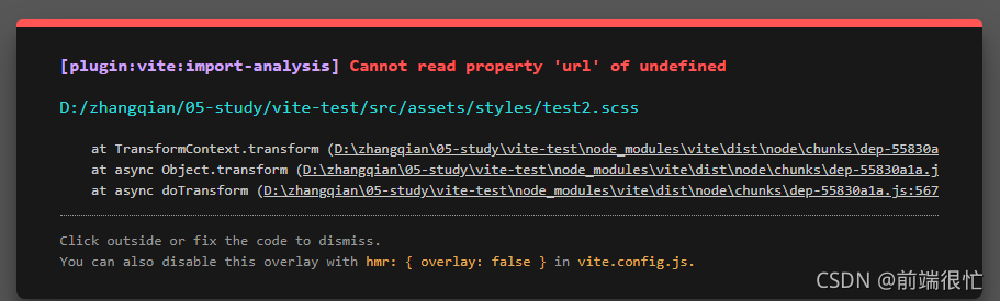 Vite配置scss无效问题nfigts中设置css Scss后获取变量时报错 Csdn博客