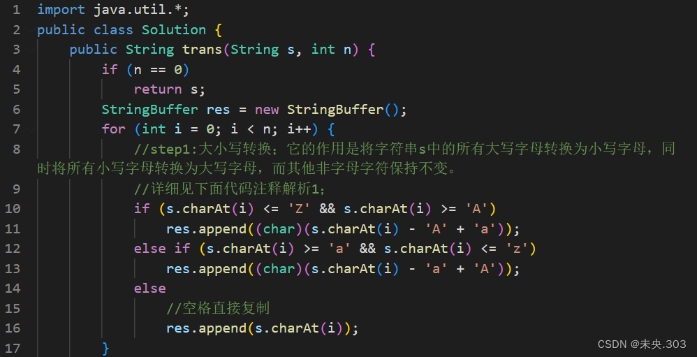 【牛客面试必刷TOP101】Day13.BM83 字符串变形和BM91 反转字符串_牛客1、把字符串中由空格隔开的单词反序; 2、反转每个字符的大小写;-CSDN博客