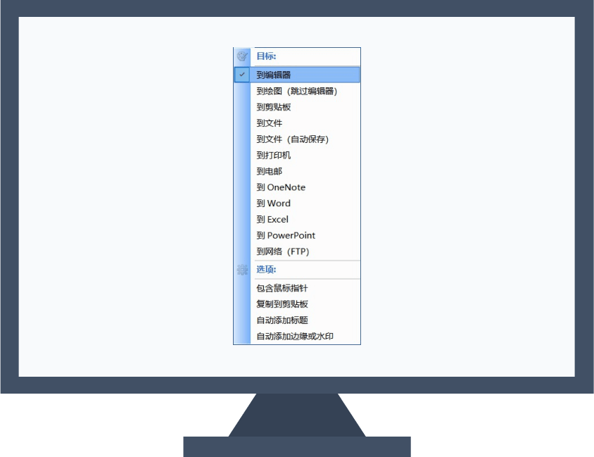 FSCapture一款超好用的截图工具_截图工具fscapture-CSDN博客