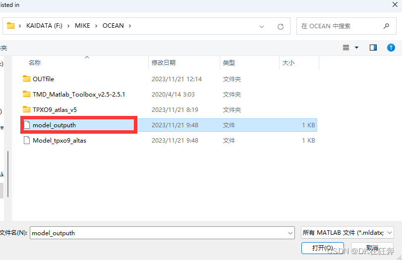 MIKE21_TPXO(生成潮位边界)-CSDN博客