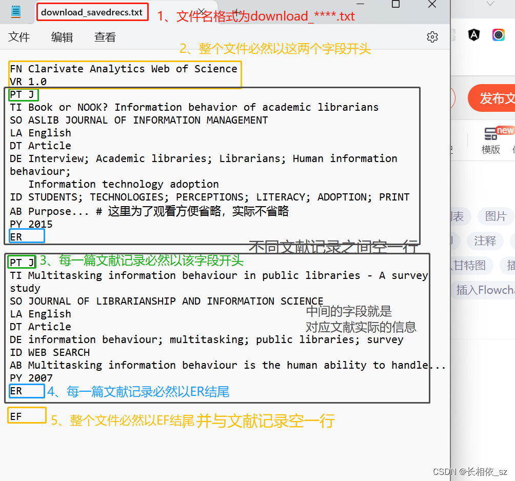 Csv表格转换为wos格式数据并导入citespace进行文献分析csv转wos Csdn博客