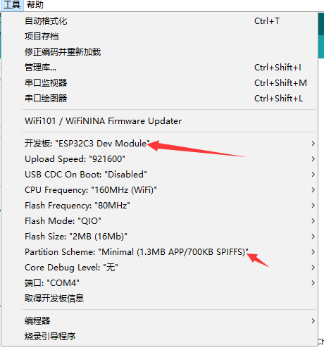 ESP32-C3 arduino 环境搭建_arduino esp32 地址-CSDN博客