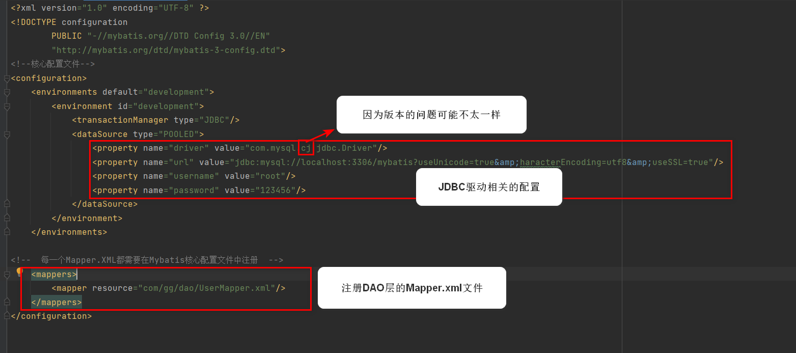 MyBatis-01-CSDN博客
