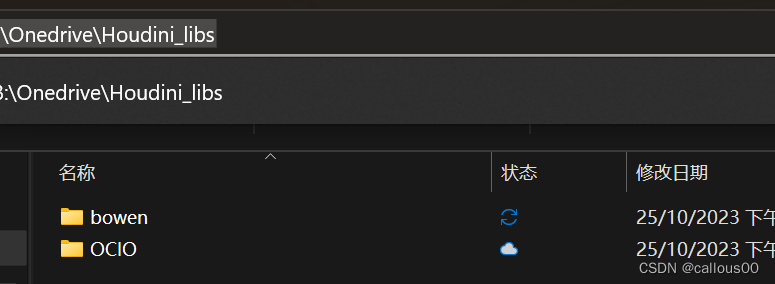 管理houdini的 otl、HDA等工具库_houdini otl-CSDN博客