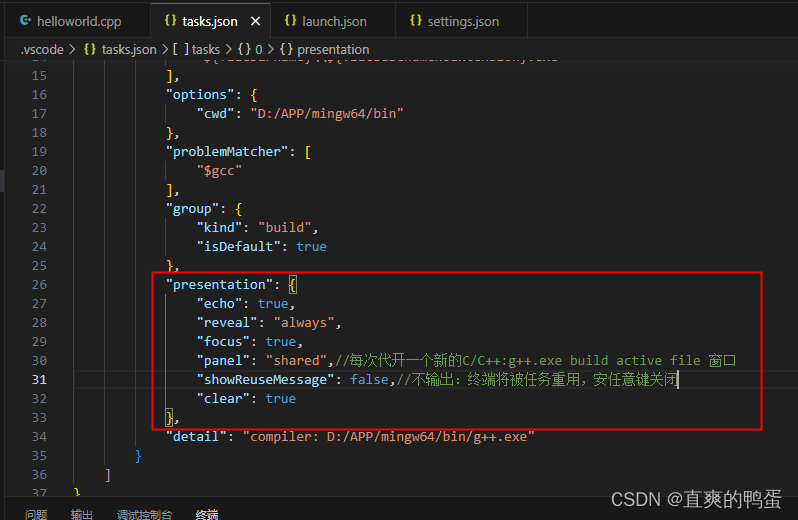 Vscode关于gdb编译器导致的调试错误,及自动生成文件流程vscodd Cmake Tools 在默认路径和gdb中找不到gdb Csdn博客