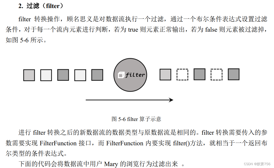 Flink学习笔记(5)——DataSteam API_flink stream api-CSDN博客